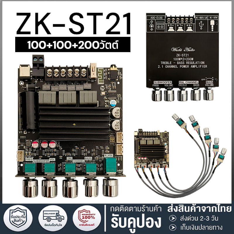 New แอมป์จิ๋ว ZK-ST21 แท้ TPA3221 100W*2+200W DC 12-30v รองรับ ปรีไมค์ zk amp แอมป์จิ๋วขับซับ ...