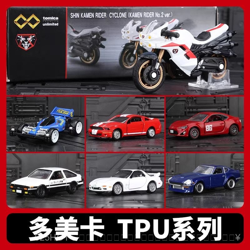 [925HOT] TOMYOMICA รถ TPU Series Initial D AE86 Speed and Passion Ford ...