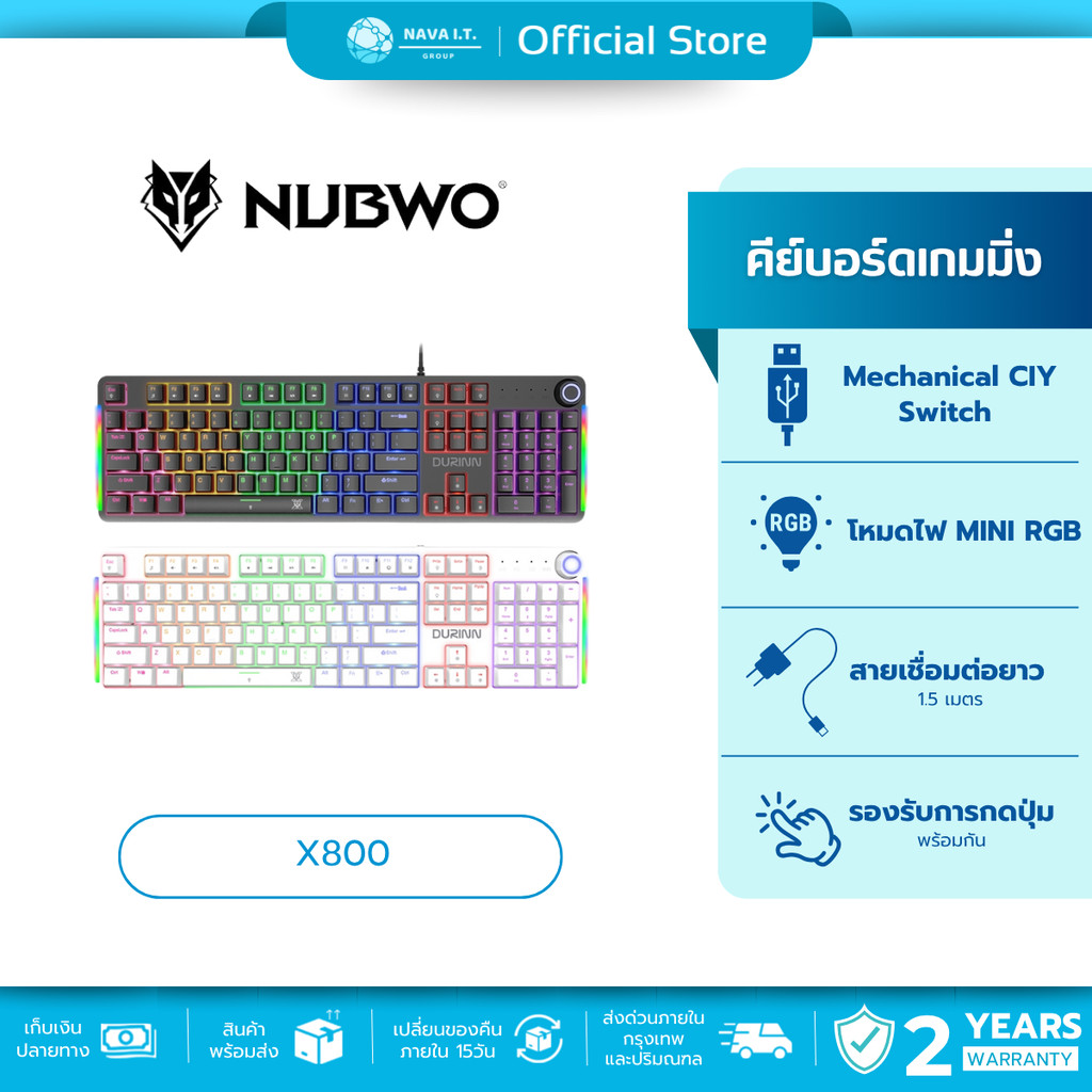 🛵มีส่งด่วน💨 NUBWO X800 DURINN MINI RGB WIRED MECHANICAL GAMING KEYBOARD ...