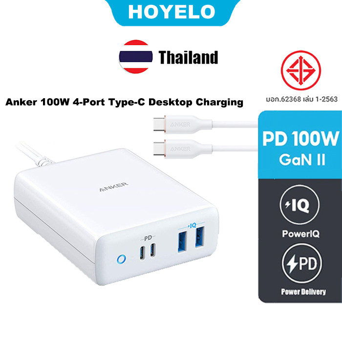 Anker 100W 4-port 2A+2C Type-C แท่นชาร์จเดสก์ท็อปพร้อมชุดส่งกําลัง ...