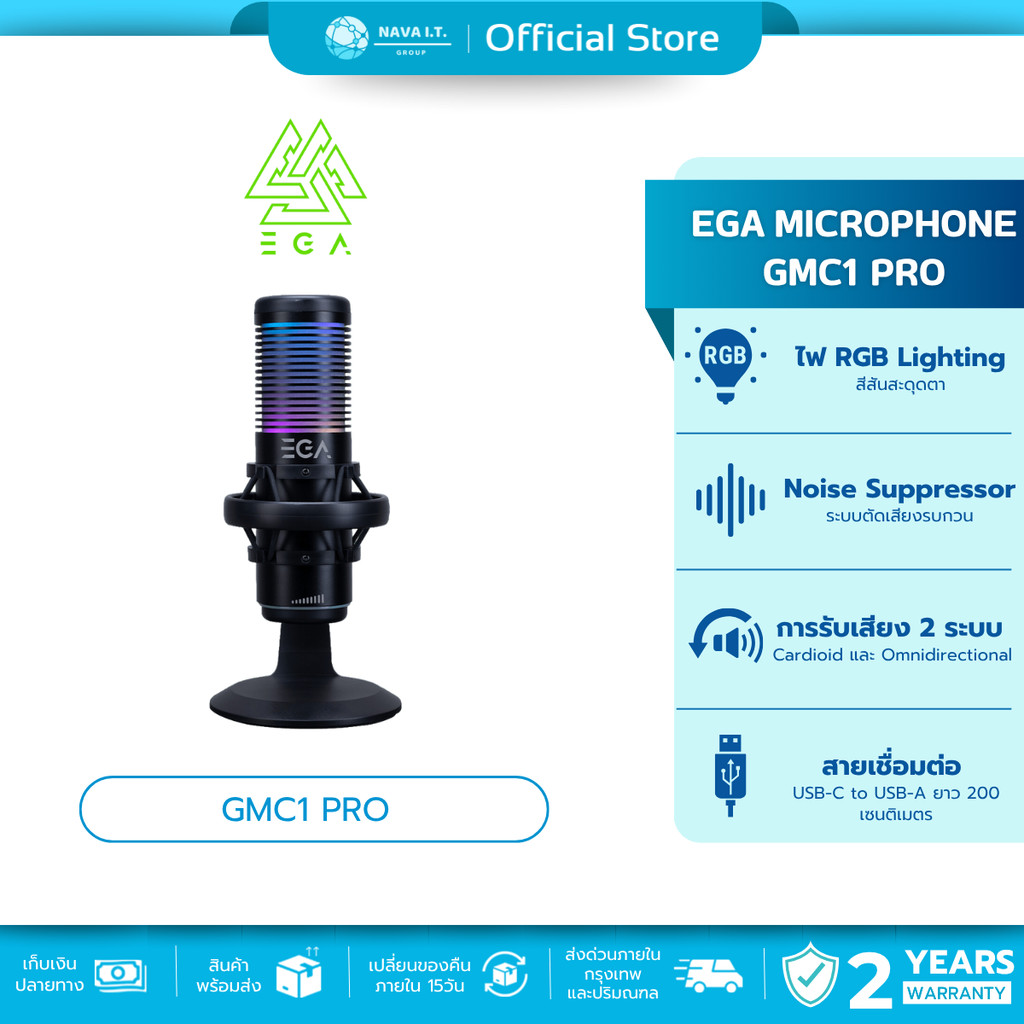 🛵มีส่งด่วน💨EGA TYPE GMC1 PRO STREAMING MICROPHONE ไมโครโฟน สตรีมเกม ...