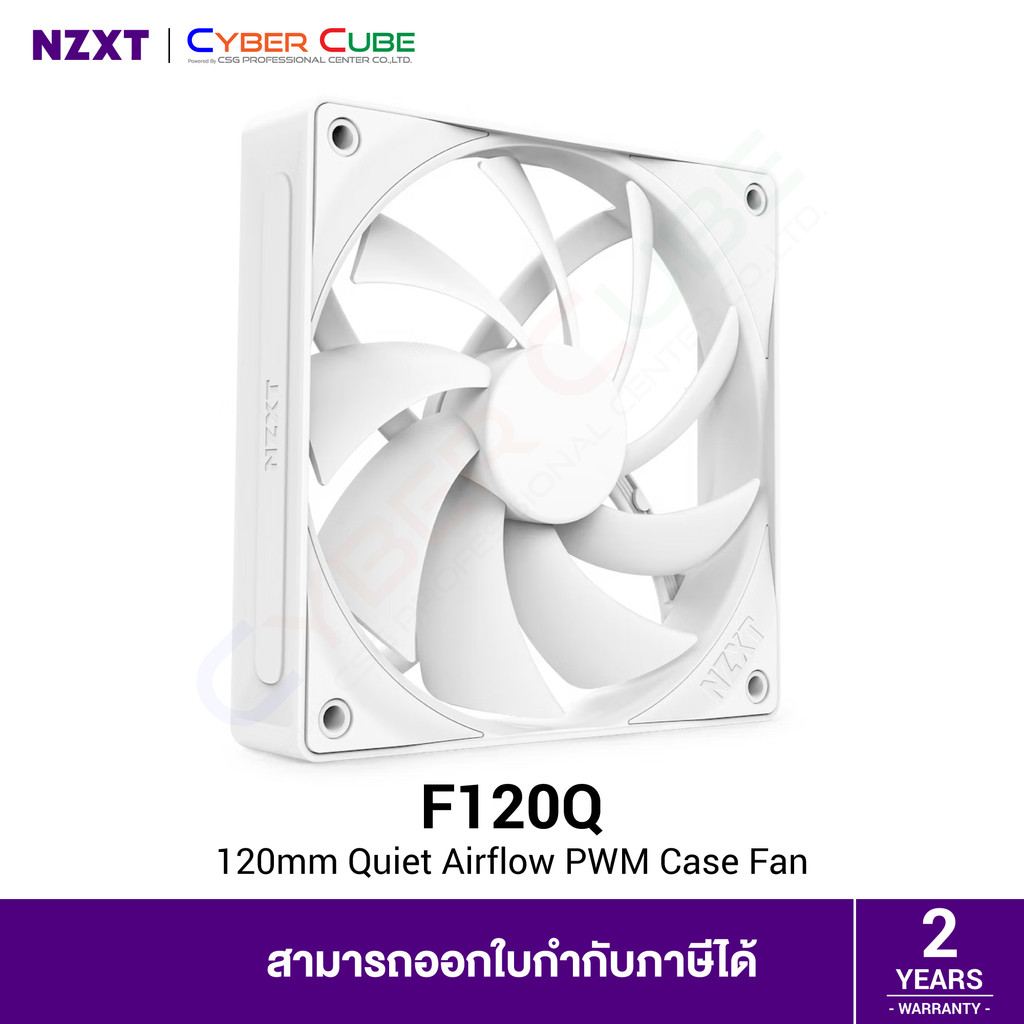 NZXT F120Q 120mm Quiet Airflow PWM Case Fan / PC Cooling Fan (Single ...