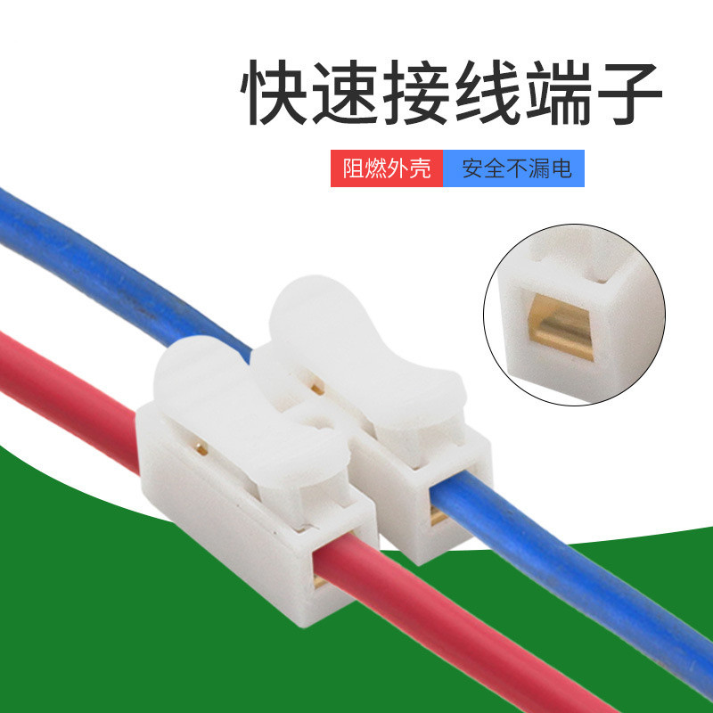 2-Bit Terminal Self-Locking Push Type Terminal ทองแดง CH-2 Quick การ ...