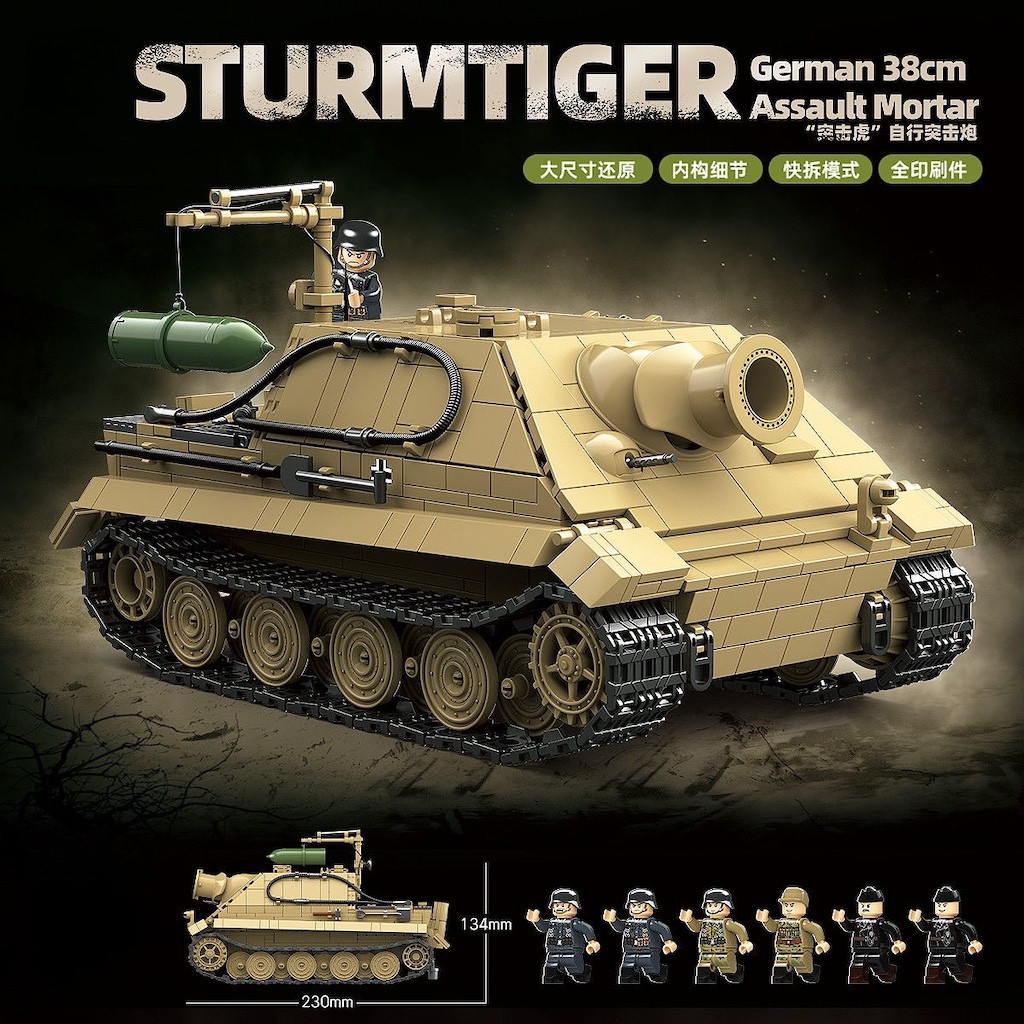 MYBRICKSTORE 1394PCS MOC Sturm Tiger Panzerkampfwagen VI Ausf. E I ...