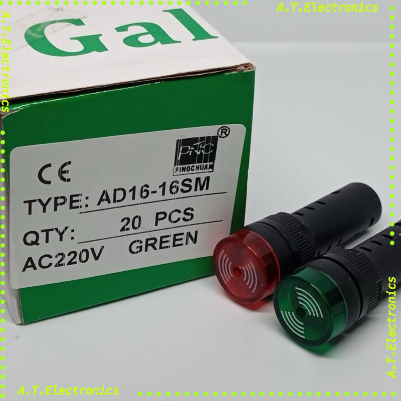 พร้อมส่ง! AD16-16SM บัสเซอร์ ขนาด 16มิล 12V 24V 220V ทำงานพร้อมกันทั้ง ...