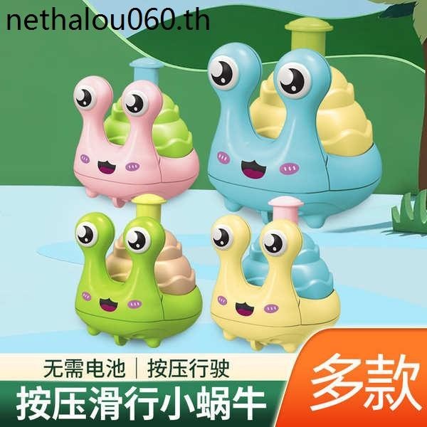 Douyin สไตล์เดียวกันคลิกเดียวกดเดินการ์ตูนสัตว์สกู๊ตเตอร์ Inertial ดึง ...