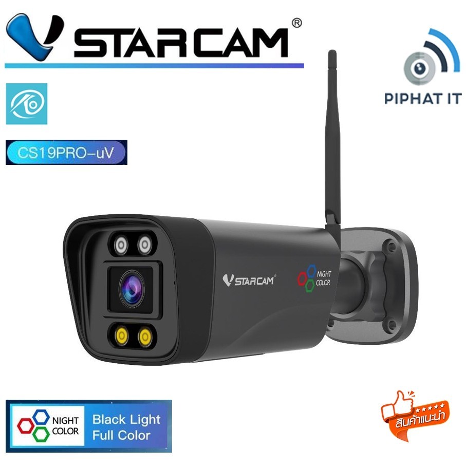 เฝ้าระวัง แนะนำ VSTARCAM CS19PRO-UV ( full-color +5MP+WIFI2.4G-5.8G+AI )IP Camera ภาพสี | Shopee ...