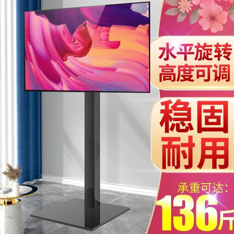 ขาตั้งทีวีฐานตั้งพื้นเหมาะสำหรับ Skyworth Sony TCL แท่นยกปรับได้47/55 ...