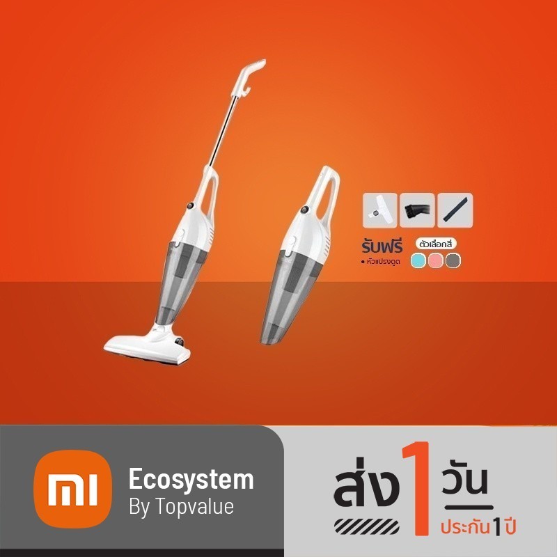 [เหลือ 383 ทักแชท] SCE Plus เครื่องดูดฝุ่น 2 in 1 มือถือและด้ามจับ XG1 รับประกัน 2 ปี | Shopee ...