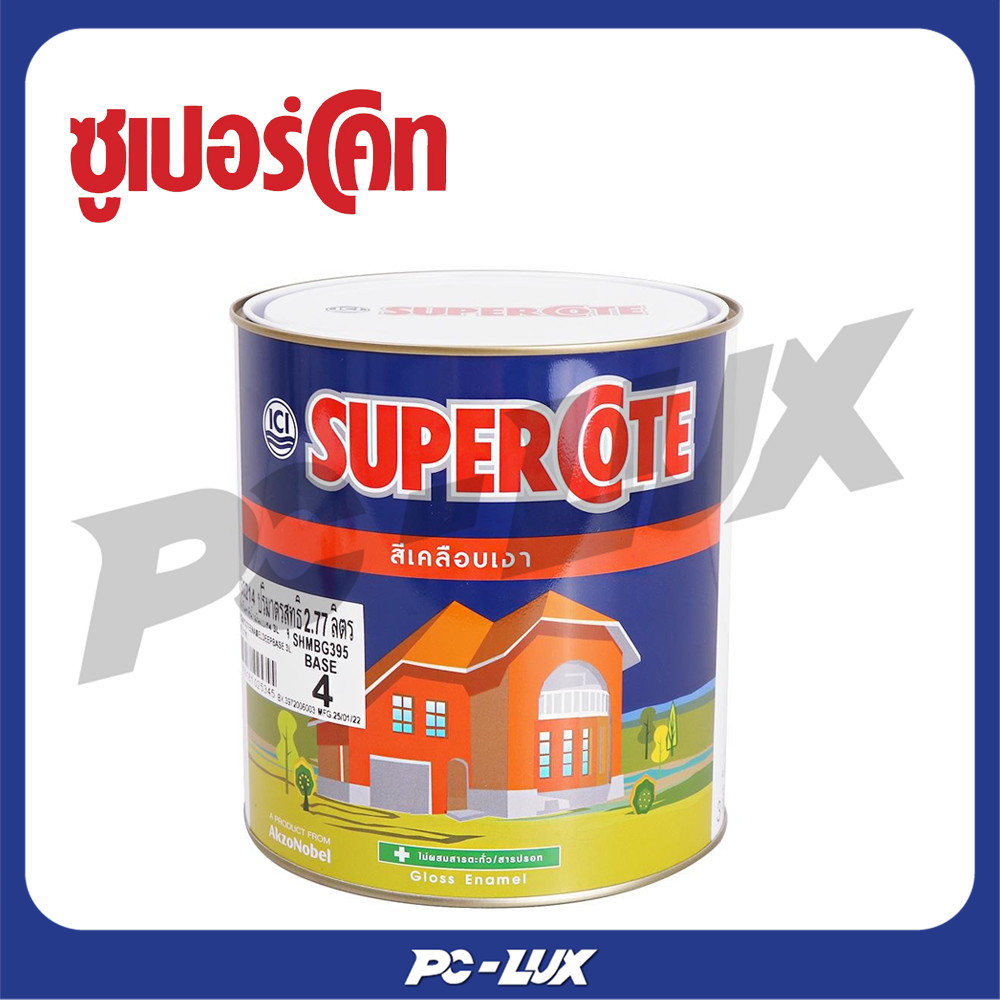 SUPERCOTE สีน้ำมัน GLOSS ENAMEL ขนาด 1 แกลลอน สีเบส | Shopee Thailand
