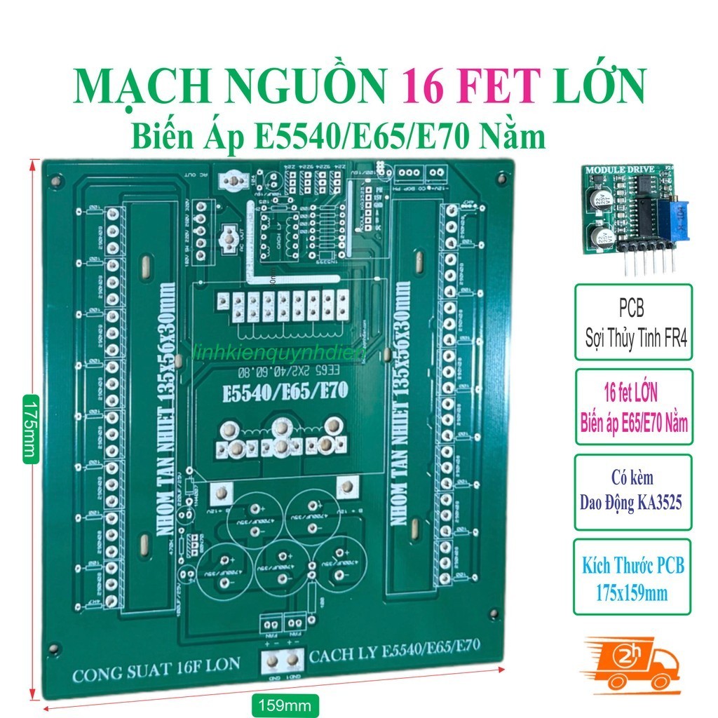 วงจรไฟฟ้า PCB 16 ฟุต หม้อแปลงขนาดใหญ่ E65/E70 located ความจุ INVERTER DC12V - ส่วนประกอบ ...