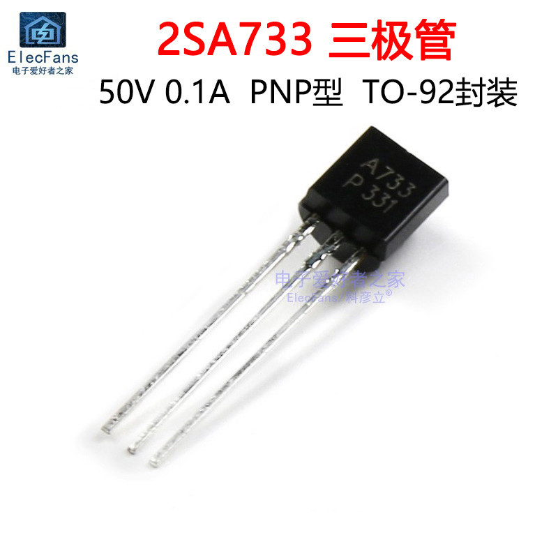 ((50 ชิ้น) In-Line 2SA733 A733 TO-92 PNP ทรานซิสเตอร์ไตรโอดพลังงานต่ํา ...