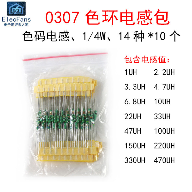 1uh-470uh 14 ประเภทแต่ละประเภท 10 ชิ้น 0307 สีรหัส Induction Pack 1/4W ...