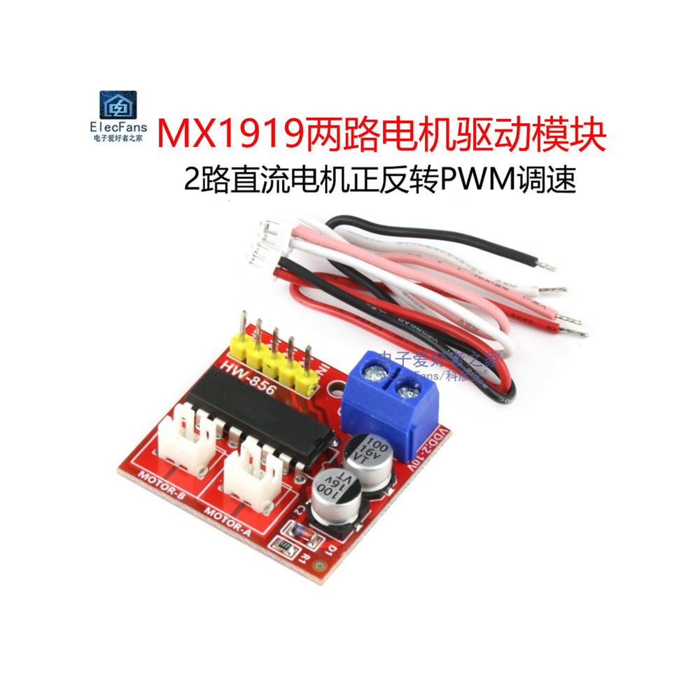 Mx1919 มอเตอร์ DC สองช่องโมดูลไดร์เวอร์ PWM ความเร็วหมุนเวียนไปข้างหน้า ...
