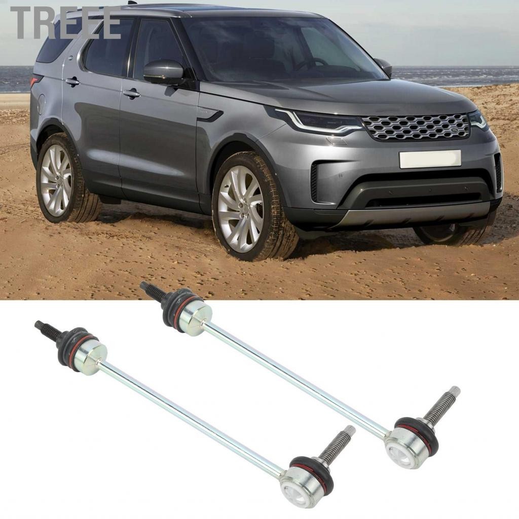 Treee ชุดเหล็กกันโคลง Anti Roll LR014145 Sway ปรับปรุงเสถียรภาพสำหรับ ...