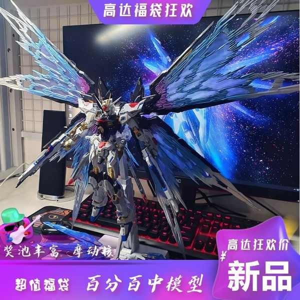 lego โมเดล Gundam Lego Mecha ประกอบรูป HG สุ่มซีรีส์ของเล่นโมเดล Jiafei ...
