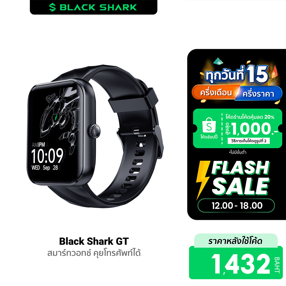[ลดเหลือ 1432] Black Shark GT สมาร์ทวอทช์ คุยโทรศัพท์ได้ จอAMOLED วัสดุ ...