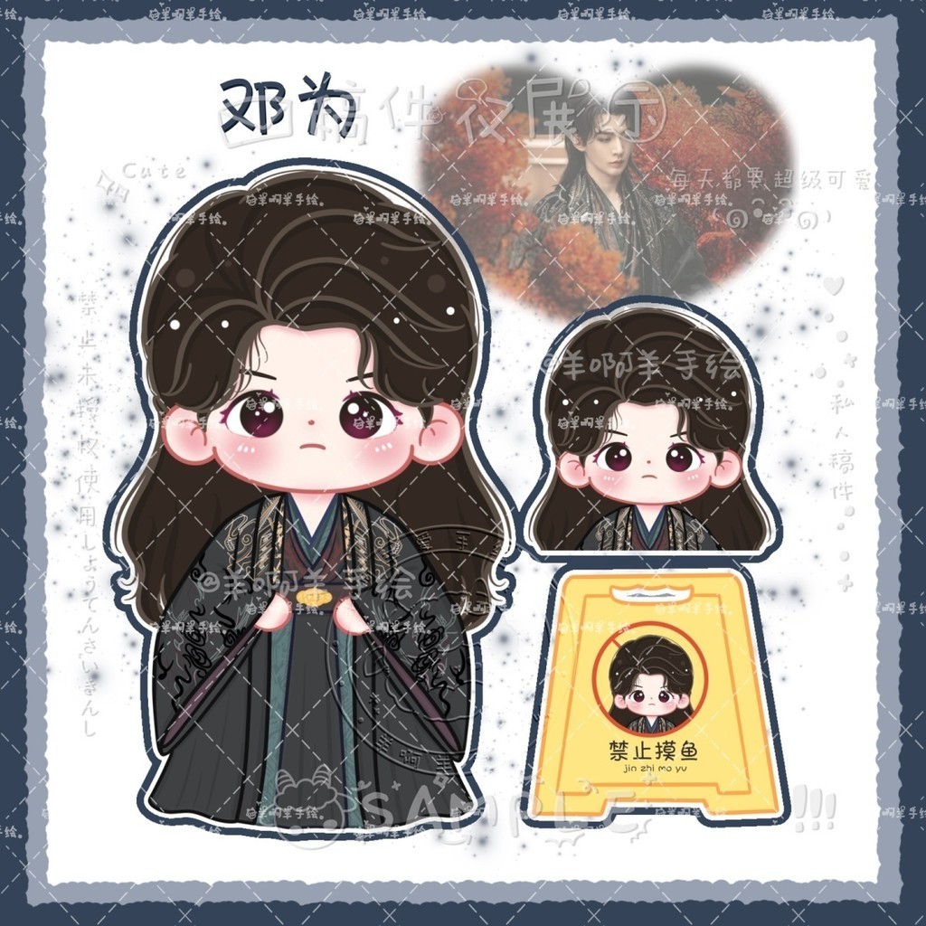 เข็ม Deng Wei Tea Shuo Crazy Drag Cool Comic รุ่น Q ขาตั้งป้ายเตือนพวง ...