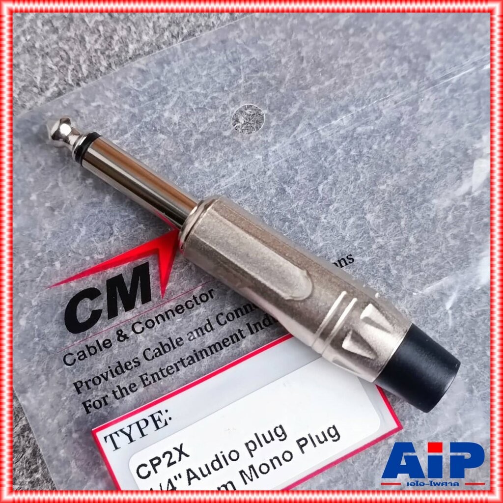 P.MIC MONO CM CP2X ปลั๊กไมค์โมโน ปลั๊กไมค์ โฟนคอนเนคเตอร์ ปลั๊กไมค์แบบต่อสายCM ปลั๊กCP2X เอไอ ...