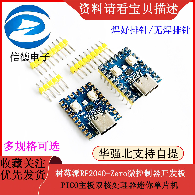 Raspberry Pie RP2040-Zero Microcontroller Developer Board PICO เมนบอร์ด Dual Core โปรเซสเซอร์ ...