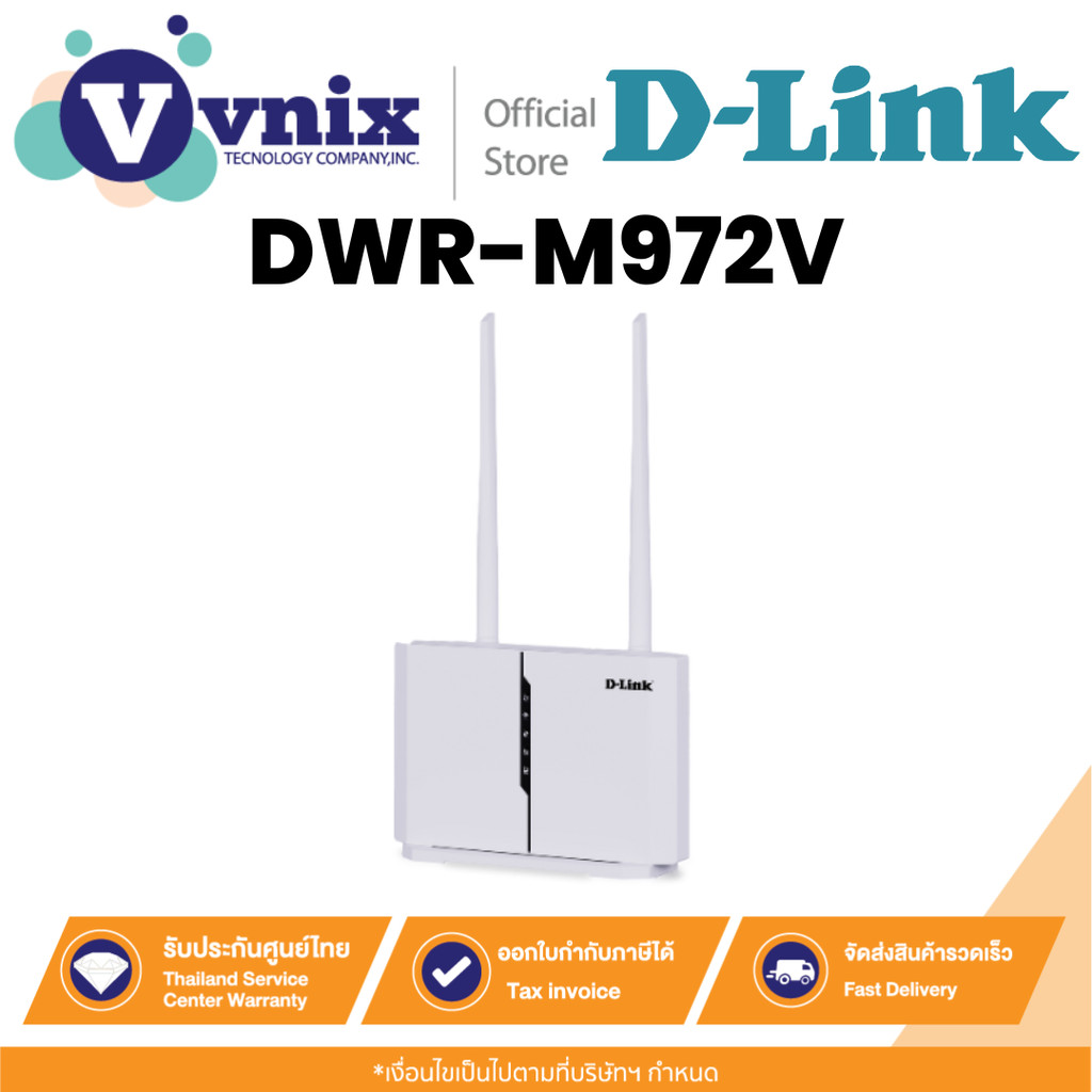 D-Link DWR-M972V เราเตอร์กิกะบิตแบนด์คู่ไร้สาย 4G+ Cat7 AC1200 By Vnix Group | Shopee Thailand