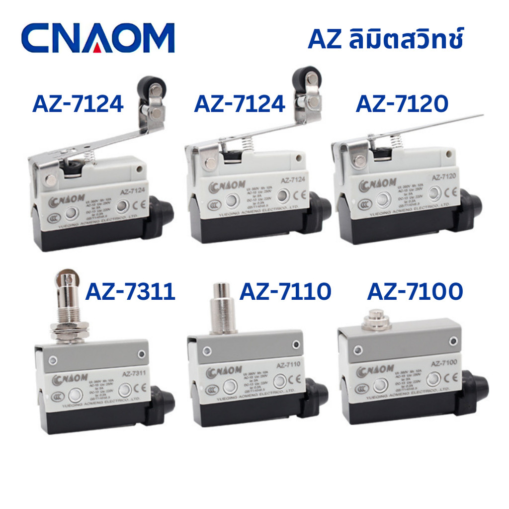 AZ Limit Switch ไมโครสวิตซ์ ลิมิตสวิตช์ AZ-7310 AZ-7311 AZ-7120 AZ-7140 ...