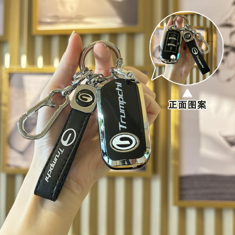 เหมาะสำหรับ GAC Trumpchi GS4เคสกุญแจ GS3 GA6 GA4เคสกุญแจรถในตำนาน GS5 GA3 | Shopee Thailand