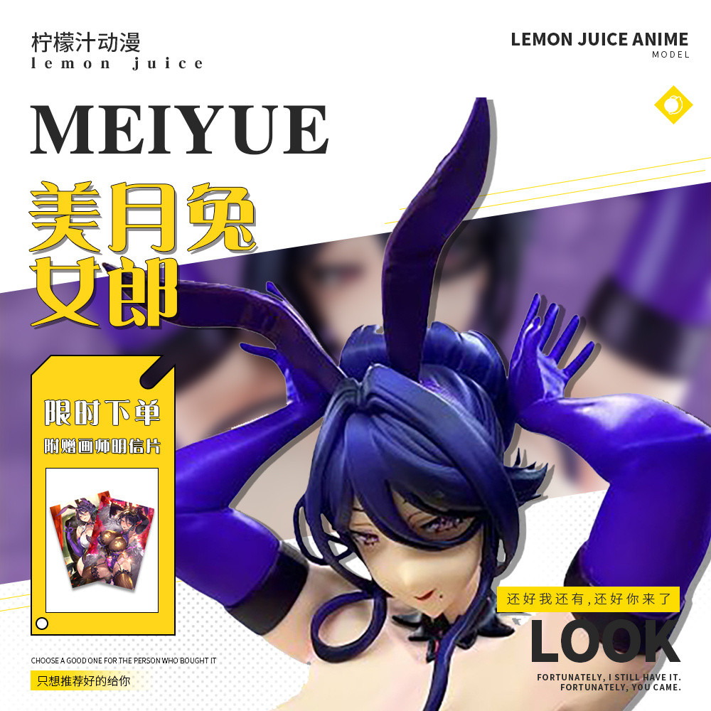 Mizuki Miyuki เครื่องประดับโมเดลทํามือสองมิติกระต่ายสาวผ้าไหมสีดําเซ็กซี่ Thunder Collectors ...