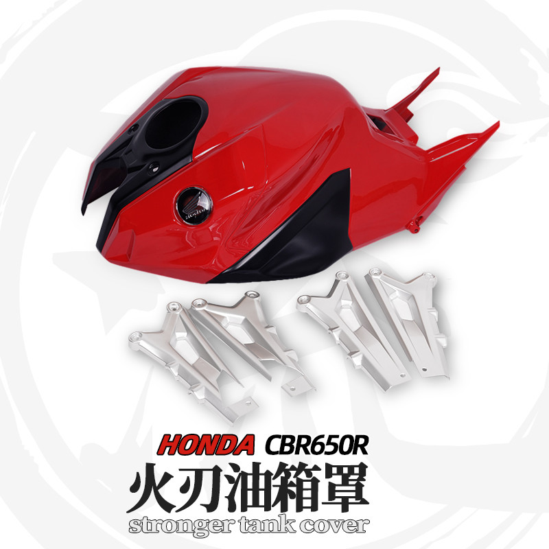 For Honda CBR650R Modified 1000RR-Style Fuel Tank Cover with Sub-frame ...