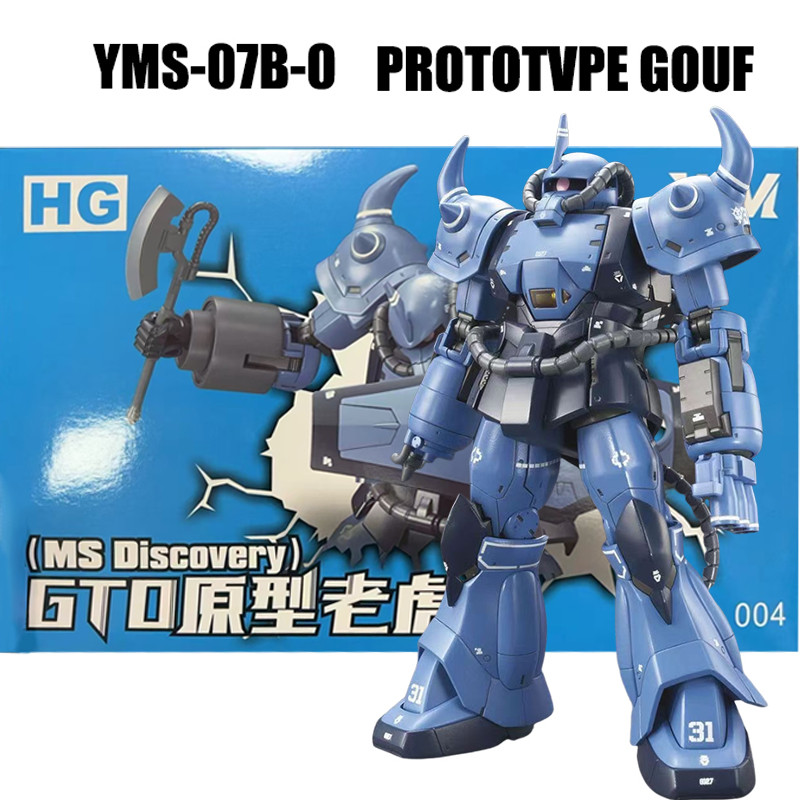 Gundam G-LINE HG Sdcs Nightingale O Varguil STANDARD ARMOR HG Gundam ...