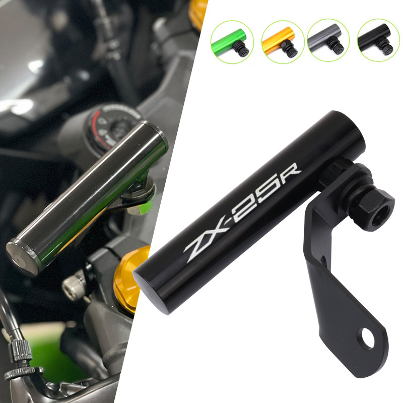 อุปกรณ์เสริมรถจักรยานยนต์ขาตั้งด้านหน้าผู้ถือ Navigation Bracket Bar ...