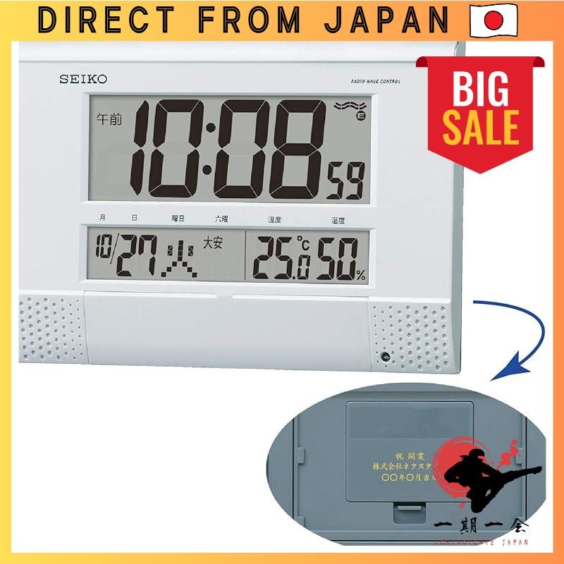Seiko Clock White Pearl Body Size 18.6 x 26.4 x 3.9cm Wall Clock Dual ...