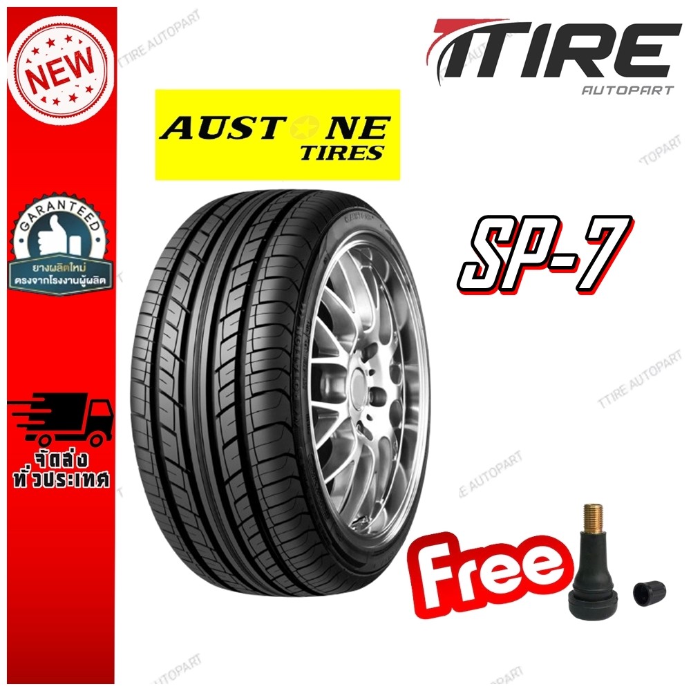 ยางรถยนต์ ขนาด 215/55R17 รุ่น SP7 ยี่ห้อ Austone ( แถมจุ๊บลม ) ยางปี21 | Shopee Thailand
