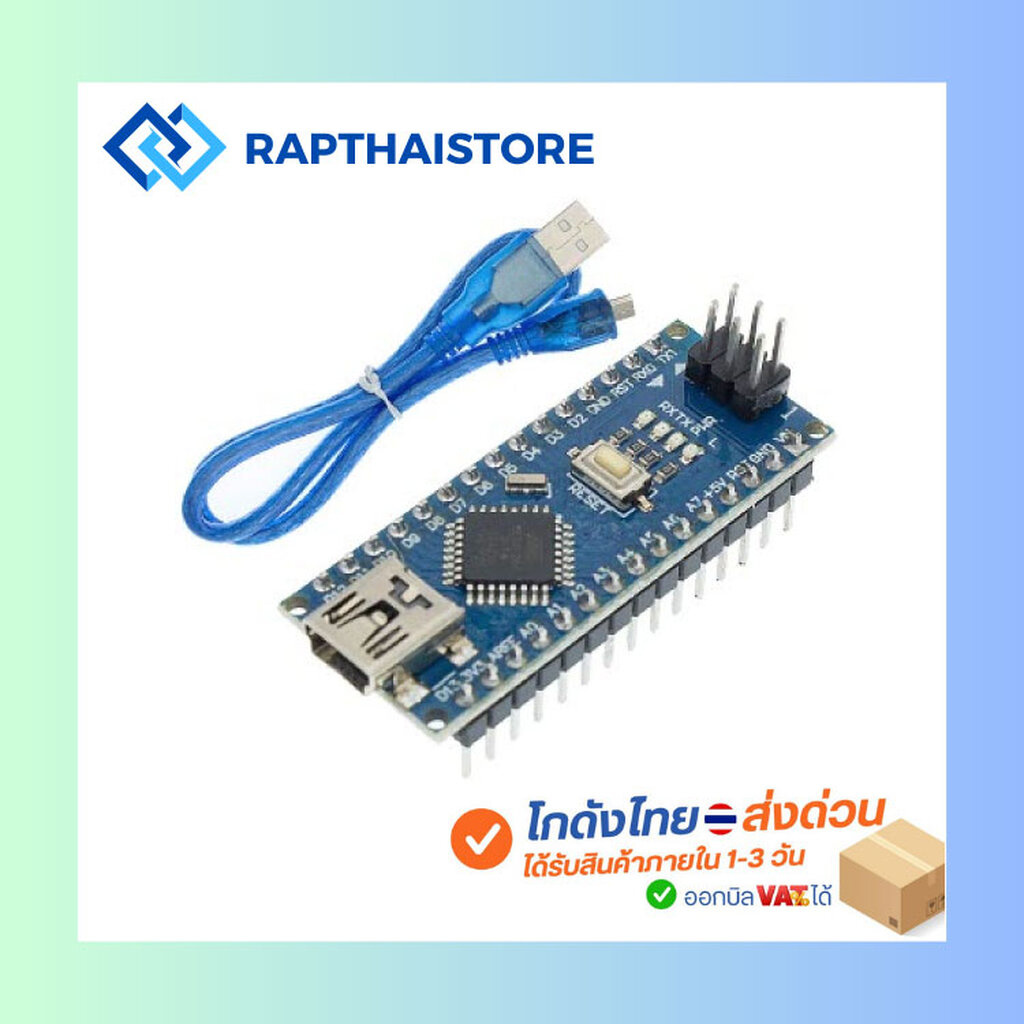 บอร์ดพัฒนา Arduino Nano v3.0 ใช้ชิฟ CH340G พร้อมสาย USB | Shopee Thailand