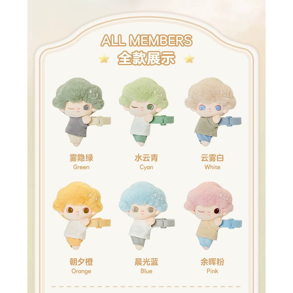 Popmart ของแท้ DIMOO My Cloud Companion Series ของเล่นศิลปะอย่างเป็น ...