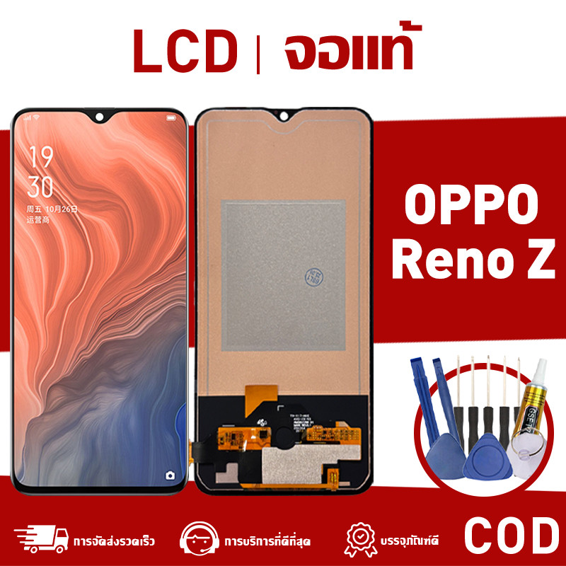 หน้าจอ แท้ OPPO Reno Z จอ LCD พร้อมทัชสกรีน lcd Display ออปโป้ renoz ...