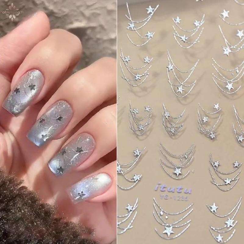 Nf Star Nail Art สติกเกอร์ Bronzing แฟลชคุณภาพสูง Self กาวสติกเกอร์เล็บ ...