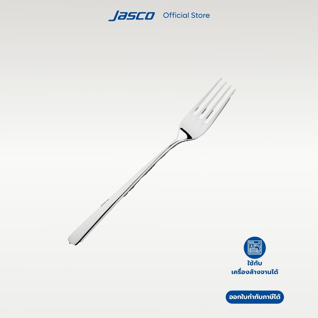 Jasco ส้อมขนมหวาน Dessert Fork, Vesper series #CU-F-02DS | Shopee Thailand