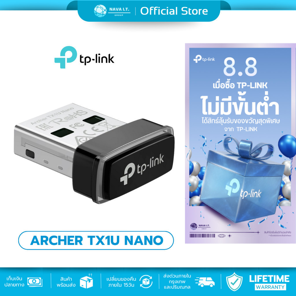 🛵มีส่งด่วน💨 TP-Link Archer TX1U Nano AX300 Nano Wi-Fi 6 Wireless USB Adapter รับประกัน LT ...