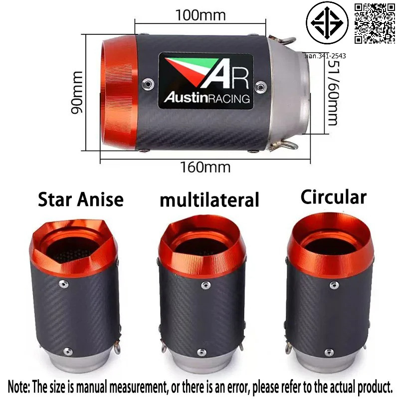 โลโก้ AR Racing GP1-R ระบบท่อไอเสียรถจักรยานยนต์ Universal Inlet 51mm ...