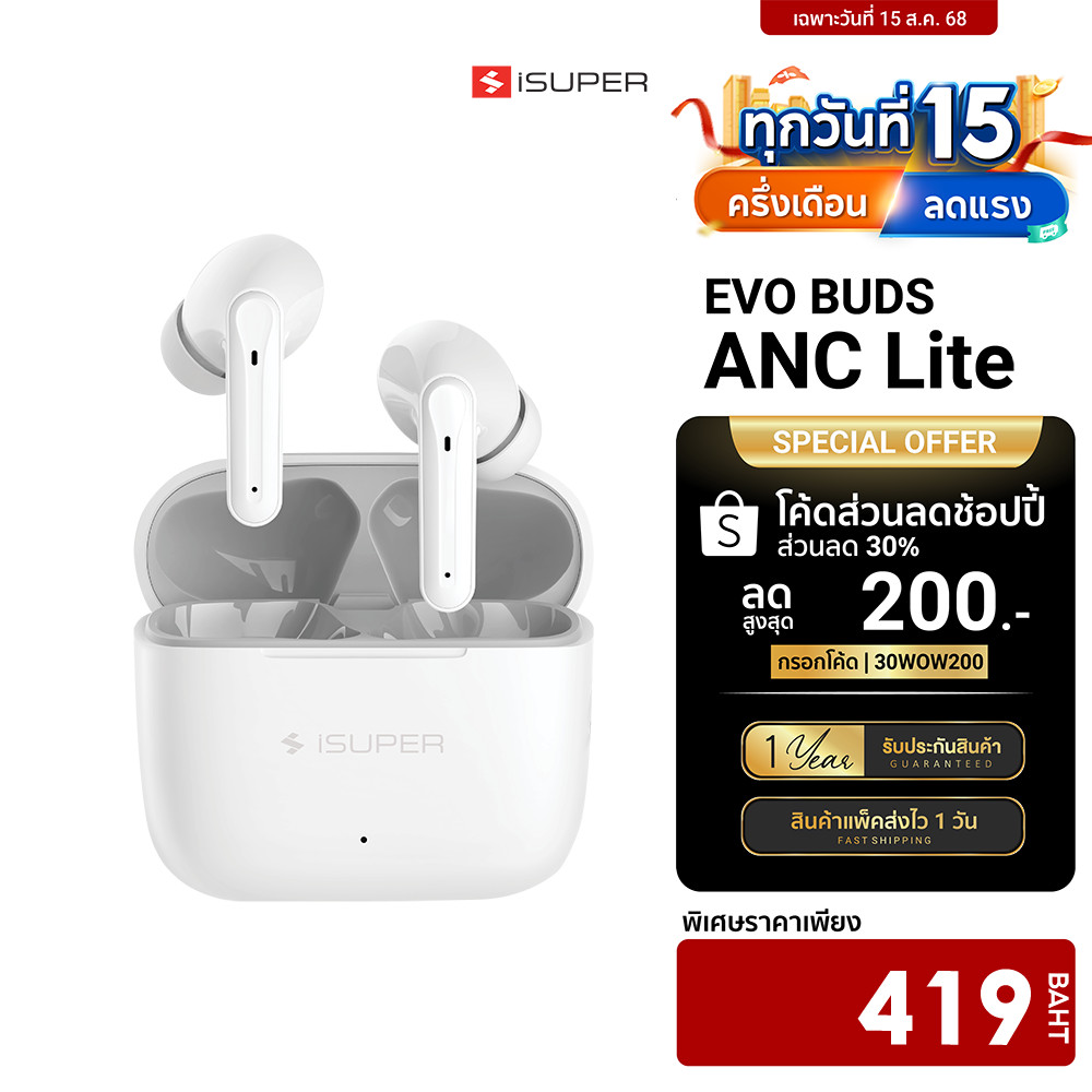 [ลดเหลือ 419] iSuper Evo Buds ANC Lite หูฟังไร้สาย ตัดเสียงรบกวน Game ...