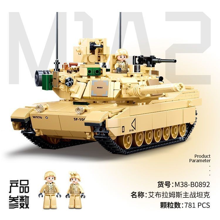 Little Luban Lego Abrams MA รถถังหลักประกอบการเล่น#小鲁班兼容乐高艾布拉姆斯MA ...