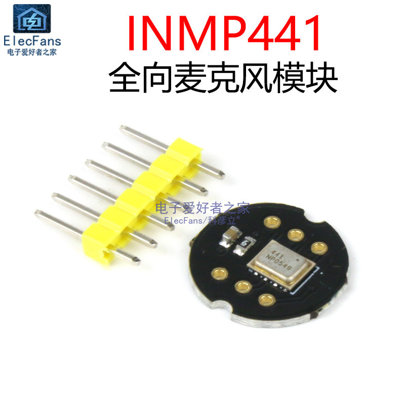 Inmp441 โมดูลไมโครโฟนรอบทิศทาง MEMS Sensor หัวไมโครโฟน ESP32 ยกระดับ ...