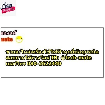 อะไหล่genuine/ปุ่มชั้นในไมโครเวฟชาร์ป/QSW-KA061DRZZ/Sharp/R-380I :R ...