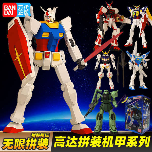 กันดั้มแท้ กันดั้ม Bandai Gundam Infinity Buildable Model 3rd Gundam ...