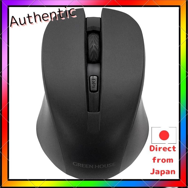 Green House Wireless Silent Click Mouse with DPI Switch Button GH ...