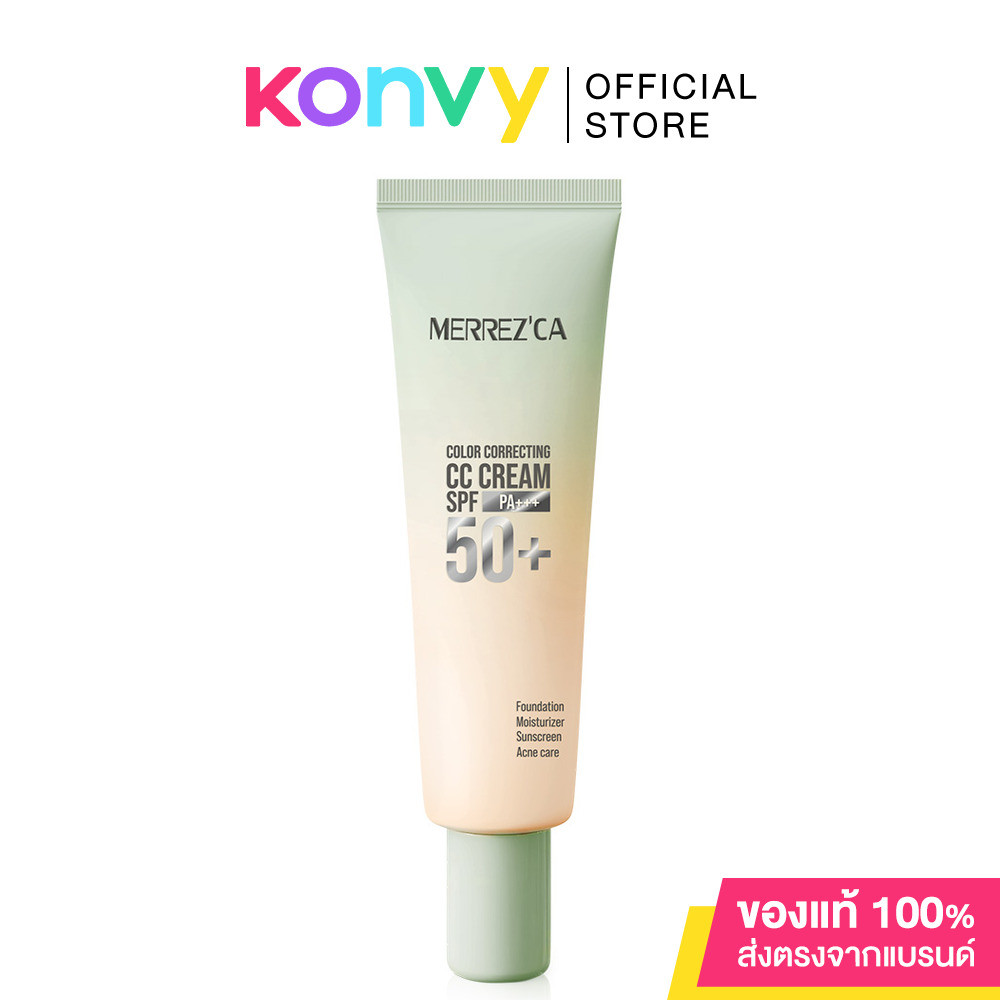 Merrezca Color Correcting CC Cream SPF50+ PA+++ 20ml เมอร์เรซกา ซีซีไพร ... Merrezca Color Correcting CC Cream SPF50+ PA+++ 20ml เมอร์เรซกา ซีซีไพร ...
