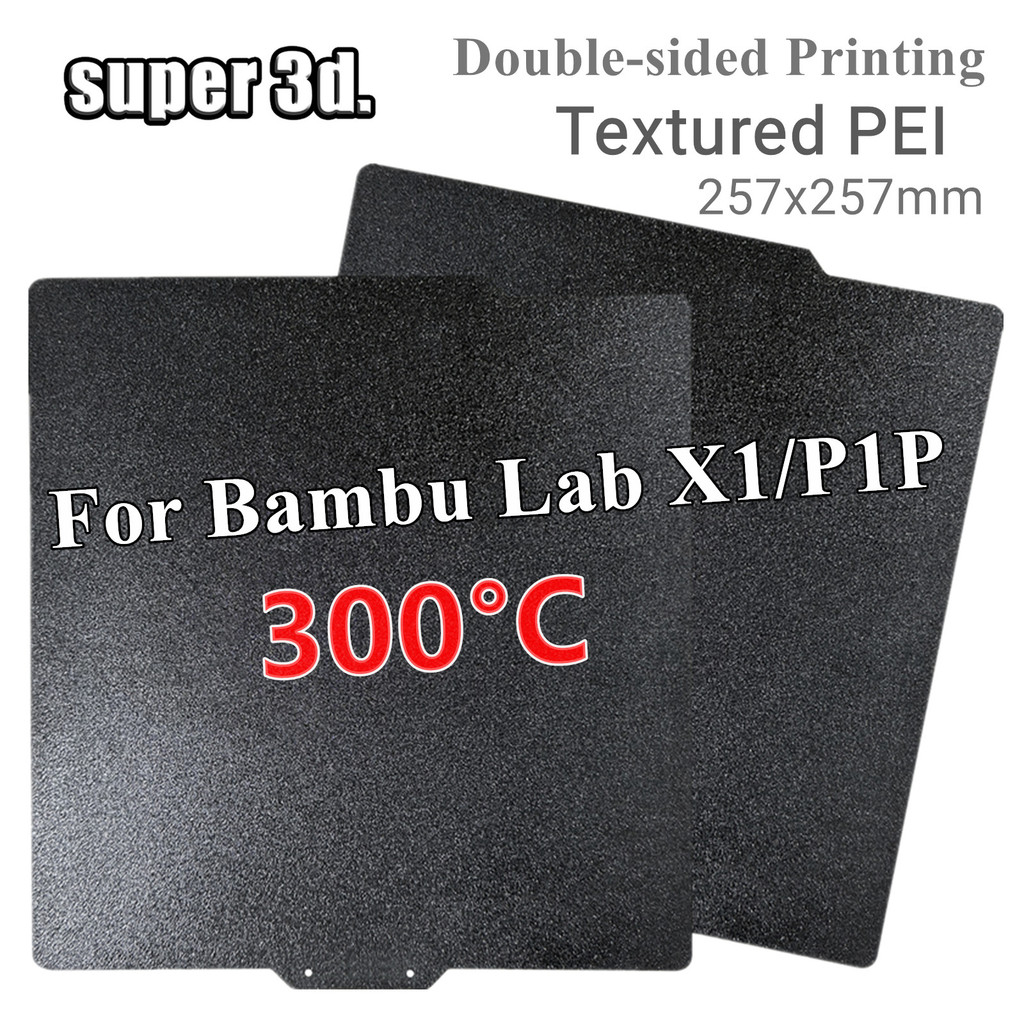 Textured Smooth PEI Plate 300°C for Bambu Lab X1C Build Plate PEY P1P P1S Plate PEO PET Carbon ...