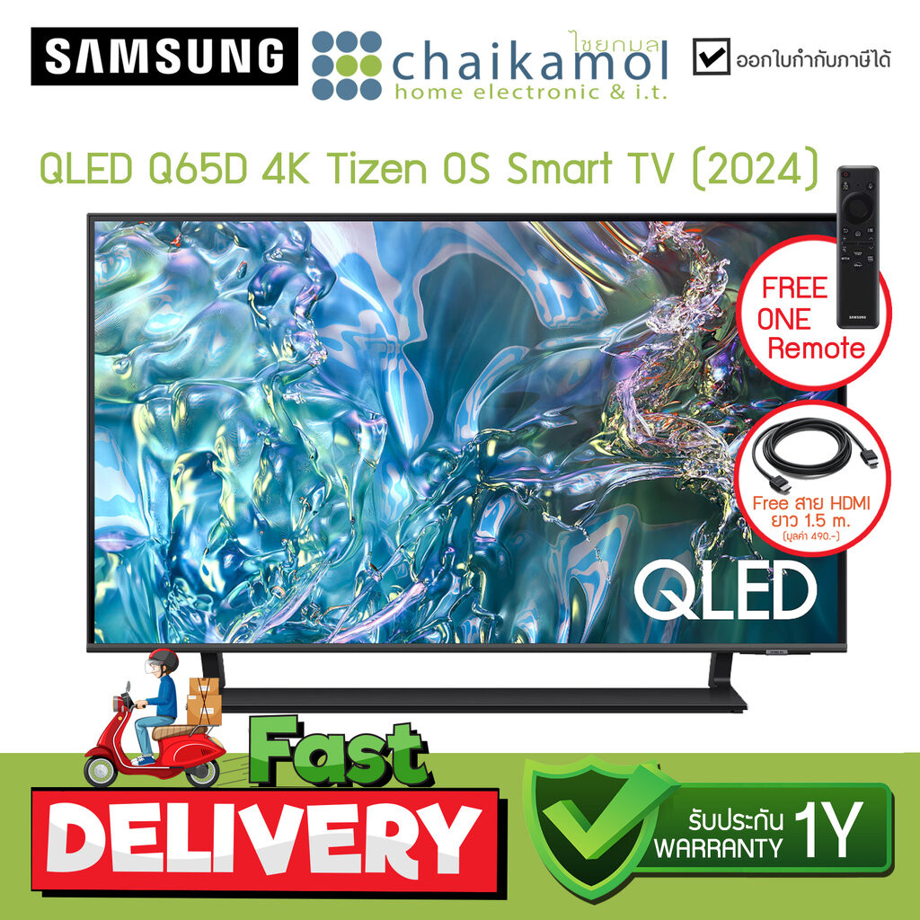 Samsung Smart TV QLED Q65D 4K Tizen OS รุ่น QA50Q65DAKXXT | Shopee Thailand