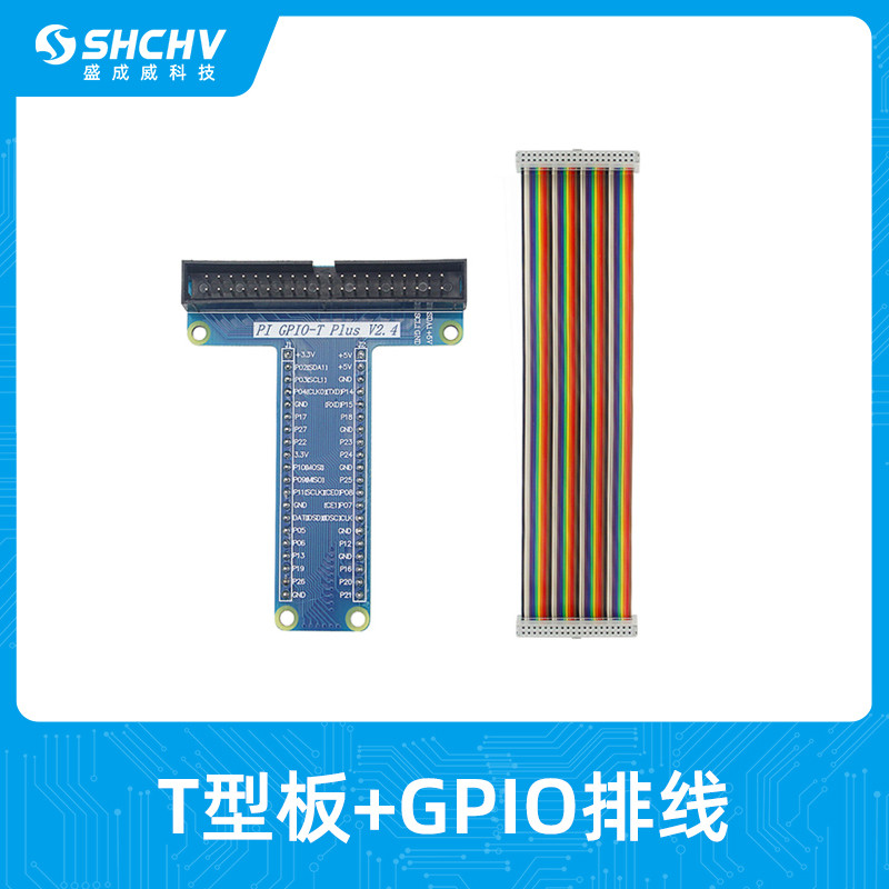 Raspberry Pi GPIO บอร์ดขยาย T ประเภท GPIO+40Pin Raspberry Pi4B/3B บอร์ด ...